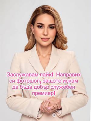 Мария Филипова: Омбудсманът трябва да дава препоръки, но и подкрепа на държавата ᐉ Новини от ...