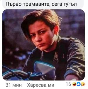 Голям срив в Google ᐉ Новини от Fakti.bg - Свят | ФАКТИ.БГ