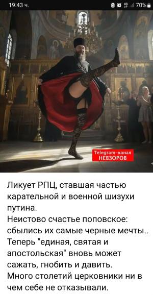 Започва коледният пост. Врачанският митрополит Григорий: Постът не е диета, а въздържание ᐉ ...