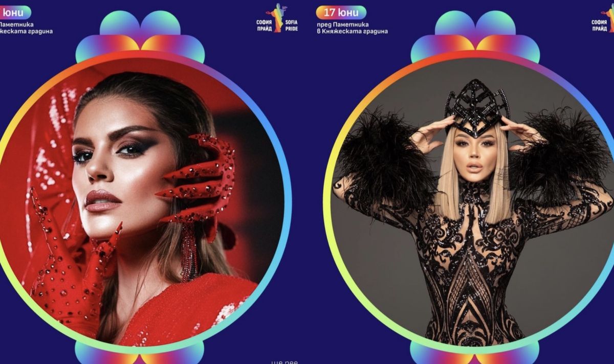 За гейпарада и контрапарада на семейството - Страница 6 - Политика - Kaldata.com - Форуми