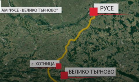 Започва отчуждаване на имоти за трасето на автомагистралата „Русе ...