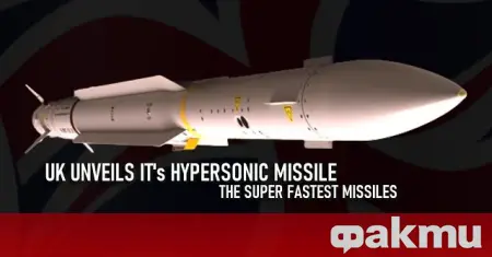 Britain wants to develop hypersonic missiles of its own by 2030 ᐉ News from Fakti.bg - World ...