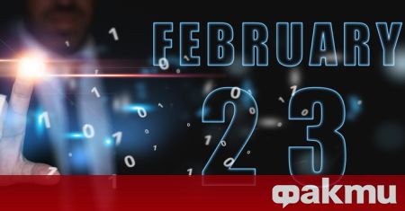 Днес, 23.02.2023 г, е най-мощната огледална дата за годината ᐉ Новини от Fakti.bg - Любопитно ...