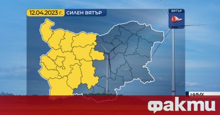 Времето днес, прогноза за сряда, 12 април: Много ветровито, променлива облачност ᐉ Новини от ...
