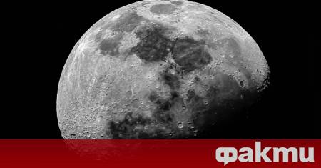 ЕС планира да добива полезни изкопаеми на Луната ᐉ Новини от Fakti.bg - Любопитно | ФАКТИ.БГ