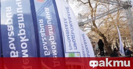 Коалиция ПП - ДБ се обедини с 50 граждански организации под мотото Има как ᐉ Новини от Fakti.bg ...