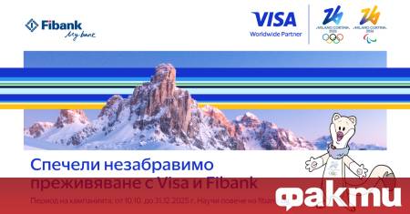 Изживей магията на Зимните олимпийски игри в Милано-Кортина с Fibank и Visa ᐉ Новини от Fakti.bg ...