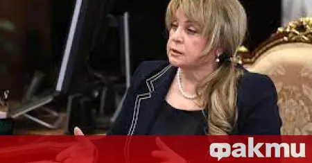 Броят на кандидатите за президент на Руската федерация е над 30 ᐉ Новини от Fakti.bg - Свят ...