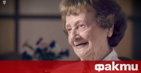 На 96 г. в Израел издъхна библиотекарката на Аушвиц Дита Краус ᐉ Новини от Fakti.bg - Любопитно ...