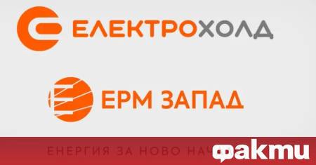 Електрохолд предупреждава за възможни смущения на тока в няколко столични района на 14 юли ᐉ ...