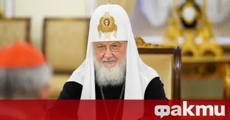Украйна обяви за издирване руския патриарх Кирил ᐉ Новини от Fakti.bg ...
