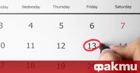 Петък 13-и: 13 суеверия, свързани с „фаталния“ ден ᐉ Новини от Fakti.bg - Любопитно | ФАКТИ.БГ