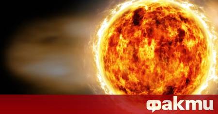 Отчетоха едно от най-мощните слънчеви изригвания за тази година ᐉ Новини от Fakti.bg - Любопитно ...
