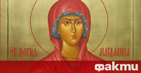 Кой има имен ден днес, 22 юли 2025 г. Честито! ᐉ Новини от Fakti.bg - Любопитно | ФАКТИ.БГ