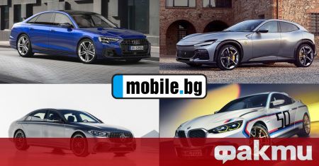 Питаме ви: Коя е най-интересната кола представена през 2022 година? ᐉ Новини от Fakti.bg - Авто ...