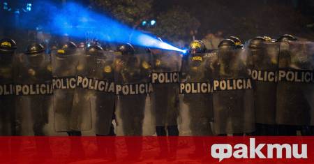 Президентът на Перу обяви 30-дневно извънредно положение ᐉ Новини от Fakti.bg - Свят | ФАКТИ.БГ