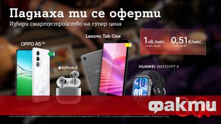 А1 празнува 30 години с атрактивни оферти за смартустройства само за 1 лев/0,51 евро на месец ᐉ ...