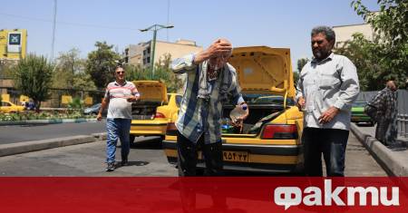 В Иран бе измерена температура от 51 градуса по Целзий ᐉ Новини от Fakti.bg - Свят | ФАКТИ.БГ