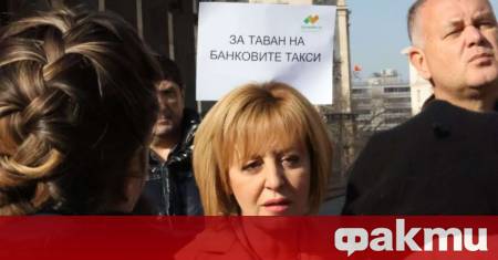 Манолова: Банките отново надделяха над гражданите. А държавата прислугва ᐉ Новини от Fakti.bg ...