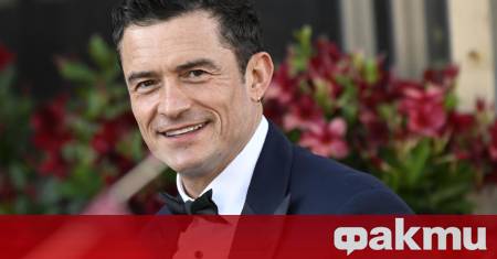 Орландо Блум бил ужасен човек, докато свалял 20 кг за нова роля (ВИДЕО) ᐉ Новини от Fakti.bg ...