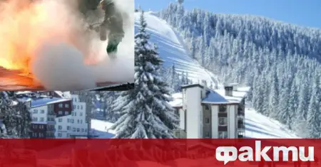 Гръмнала камина потроши хотел в Пампорово ᐉ Новини от Fakti.bg - България | ФАКТИ.БГ