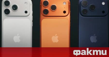 iPhone 17 Pro: Нов дизайн, нови камери и още ᐉ Новини от Fakti.bg - Технологии | ФАКТИ.БГ