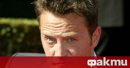 40 години затвор грозят лекаря на Матю Пери, снабдявал го с кетамин ᐉ Новини от Fakti.bg ...