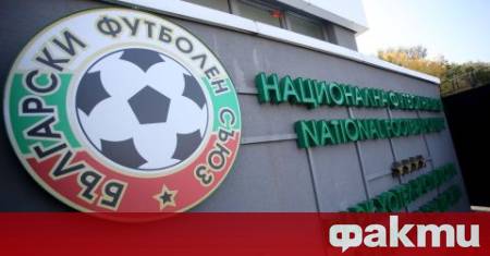 БФС наложи глоби на клубовете близо 20 бона ᐉ Новини от Fakti.bg - Спорт | ФАКТИ.БГ