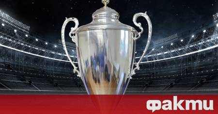 Започват 1/16 финалите за Купата на България ᐉ Новини от Fakti.bg - Спорт | ФАКТИ.БГ