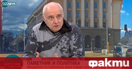 Васил Тончев: Промяната в Конституцията може да доведе до нови избори ᐉ ...