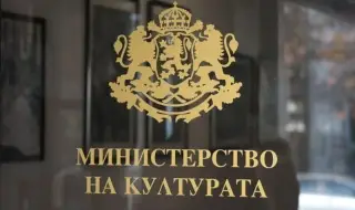 Archives from bulgaria//2025/11/27/21902 • News from Bulgaria ᐉ Current news from the country ...