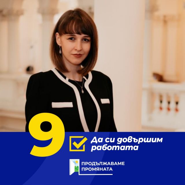 Кои са най-красивите депутатки в 48-ия парламент (СНИМКИ) ᐉ Новини от Fakti.bg - Любопитно ...