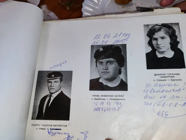 Трогателно: Ученици се срещнаха 60 години след бала в любимата гимназия ᐉ Новини от Fakti.bg ...