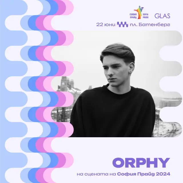 Ирина Флорин ще пее на София Прайд 2024 ᐉ Новини от Fakti.bg - Любопитно | ФАКТИ.БГ
