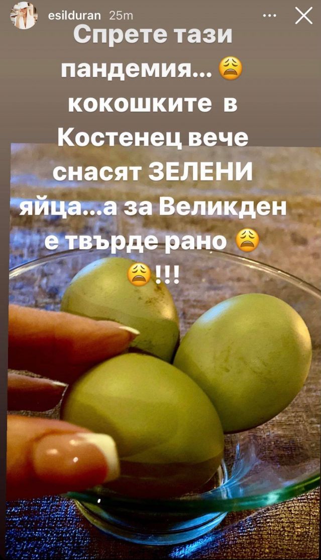 Есил Дюран сподели притеснително откритие след пазар (СНИМКИ) ᐉ Новини от Fakti.bg - Любопитно ...